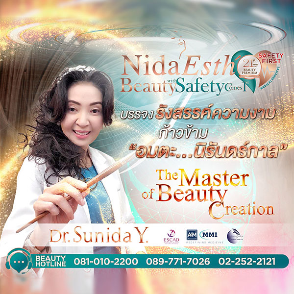 Portfolio DR.Nida LP | Nida Esthetic Cosmetic Surgery Bangkok
